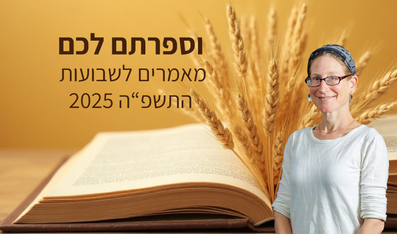 The Mikvah Lady of South Korea | Beit Midrash Har'el